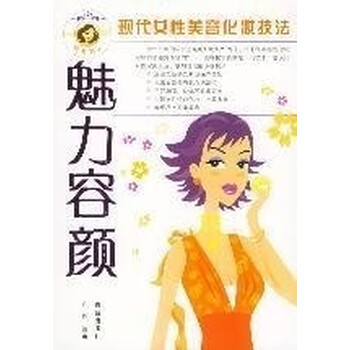 快乐家庭健身操(附盘) 应倪 青岛出版社