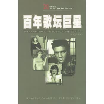 百年歌坛
