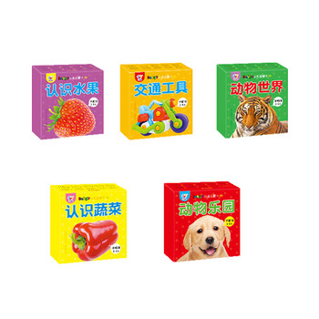宝宝撕不烂早教认知卡片幼儿童看图识字识图动物数字启蒙玩具5盒 5盒套装【早教】