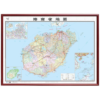 【定制边框】2022年新 中国分省地图 木框装裱挂图 1.1米*0.8米 海南省地图