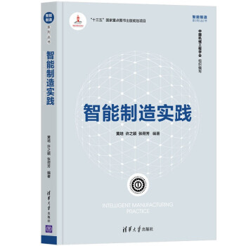 尔雅今注 徐朝华注 岳麓书社 9787553814230