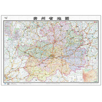 2022年 贵州省地图 106*76厘米 覆膜防水 政区交通地形