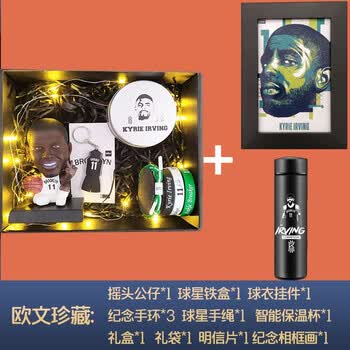 球星科比詹姆斯库里篮球周边公仔人偶手办生日情人节礼物纪念品送男生 欧文珍藏款