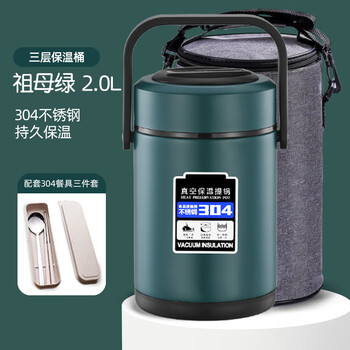 ZFEN德国进口品质304不锈钢保温饭盒超长便携大容量多层24小时汤壶 三层2.0【祖母绿】+餐具+袋【图片 价格 品牌 报价】-京东