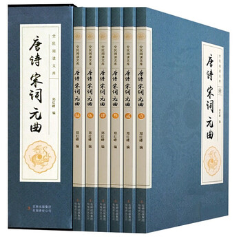 全套6册 唐诗宋词元曲 中国古诗词书籍鉴赏词典辞典赏析古代古典诗词书籍