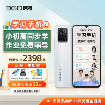 360 OS旗舰店 - 京东