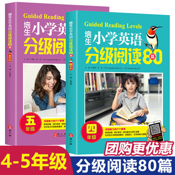 培生小学英语分级阅读80篇四年级五年级英语绘本阅读小学生阅读理解听力强化训练儿童英语有声绘本45年级