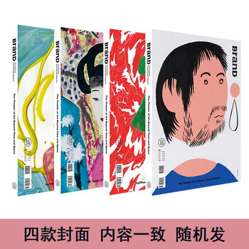 BranD杂志59国际品牌设计杂志No.59期本期主题时空艺术小剧场 平面设计杂志