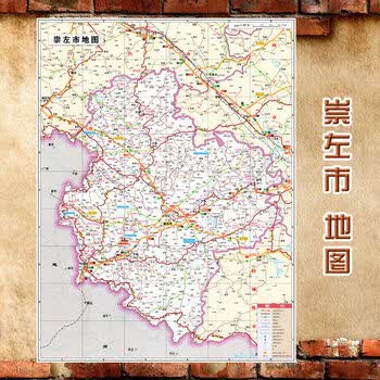 2021新款 崇左市地图墙贴 超大巨幅 交通行政区划图 装饰画海报 160-123cm（高X宽） 油画布（有配送专业胶不伤墙）