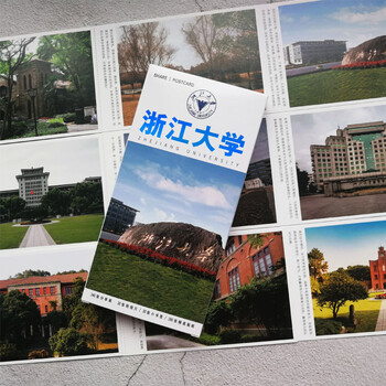 大学明信片中国名校985大学 世界大学青春励志择校园摄影卡片 浙江大学套装30张