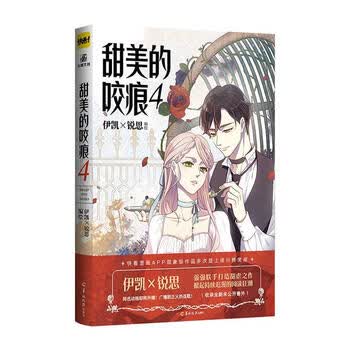 .4动漫  图书