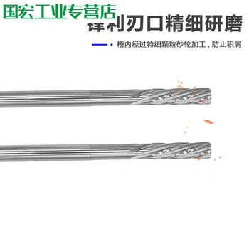 HGK60度钨钢铰刀整体硬质合金螺旋 绞刀机用铰刀D3 4 5 6 8 10H7 13*150【图片 价格 品牌 报价】-京东