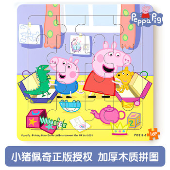 小猪佩奇木质拼图2-3-6岁5儿童益智早教拼图男孩女孩幼儿智力玩具 小猪佩奇木质拼图116片