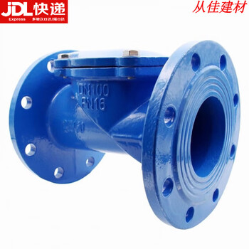 京必诚H44X-16橡胶瓣止回阀法兰单向阀止逆阀水管道DN50 80 DN80【图片 价格 品牌 报价】-京东