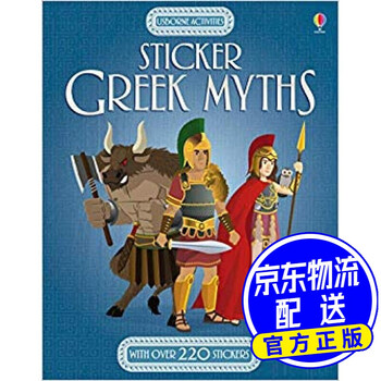 Sticker Greek Myths
