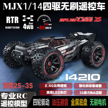 美嘉欣（MJX R/C TECHNIC） 1:16无刷遥控车美嘉欣16208 16207 16210 RC高速越野大脚车模型 14210大脚车 原厂配置【图片 价格 品牌 报价】-京东