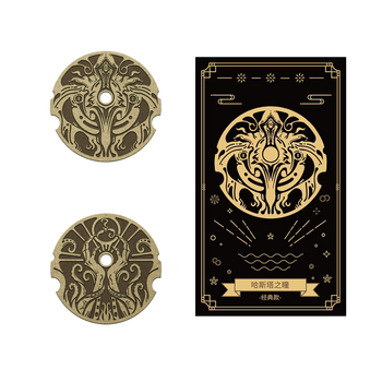 星之所在 奇幻金属铸币 克苏鲁\/黄衣王\/沙德维尔的暗影\/猎魔人\/爱伦坡\/哈斯塔\/苏塞克斯\/米斯卡托\/奈亚之舌 桌游游戏币 随身幸运币收藏 哈斯塔之瞳(纸包装)