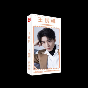白敬亭明信片成毅贺卡王俊凯周边小卡片贴纸照片LOMO卡名信片 王俊凯明信片