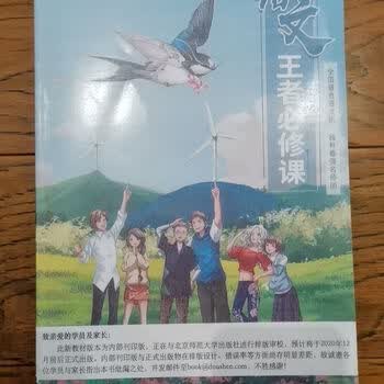 豆神大语文王者班 2020暑秋2021寒春配套教材书赠课 暑假书加课 一年级
