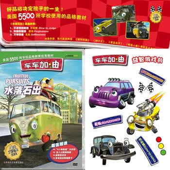 车车加油：水落石出 美国risingstar公司