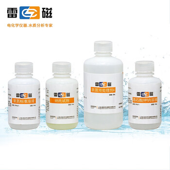 【雷磁DGB-401】雷磁 DGB-403F配套余氯/二Y化氯试剂包【行情 报价 价格 评测】-京东
