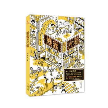 澡堂与片场