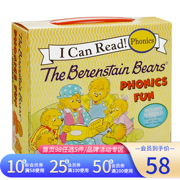 英文原版 The Berenstain Bears Phonics Fun 贝贝熊 I Can Read 自然拼读盒装12册