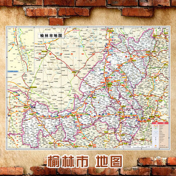 2021新款 榆林市地图墙贴 超大巨幅 交通行政区划图 装饰画海报 70-95cm（高X宽） 相纸（有配送专业胶不伤墙）