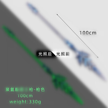 海王三叉戟一米五大号海王叉玩具儿童道具亚特兰蒂斯演出道具 PU-100cm七枪色夜光