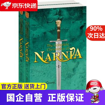 【新华书店官方网店】纳尼亚传奇全集 : 英文原版 Holybird 9787201088488