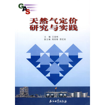 中国人类学民族学百年纪事