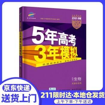 婚姻的真相 李子勋 著 北京联合出版公司