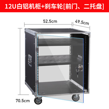 8U/12U/16U功放机柜家用KTV音响设备柜简易机箱调音台架子航空箱 12U白铝机柜【前门、二托盘】 [双铁柱-刹车轮]【图片 价格 品牌 ...