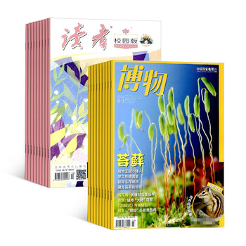 读者校园版+博物组合 2022年7月起订阅 中小学生课外阅读 杂志铺