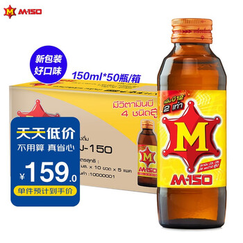 M-150泰国维生素功能饮料原装进口玻璃瓶强化牛磺酸 50瓶/整箱【图片 价格 品牌 报价】-京东