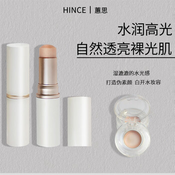 蕙思韩国hince高光棒小样试色脸部水光腮红水润修容卧蚕提亮清透细闪 TP003温馨【0.5g】【图片 价格 品牌 报价】-京东