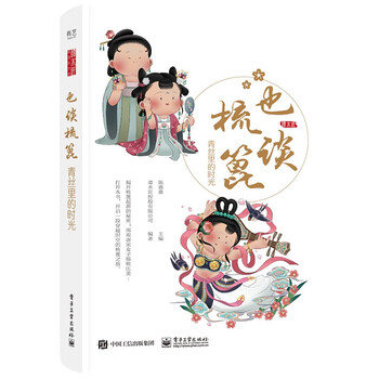 也谈梳篦：青丝里的时光
