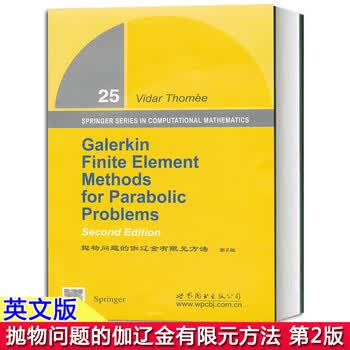 抛物问题的伽辽金有限元方法 第2版 英文版 托姆 Galerkin Finite Element M