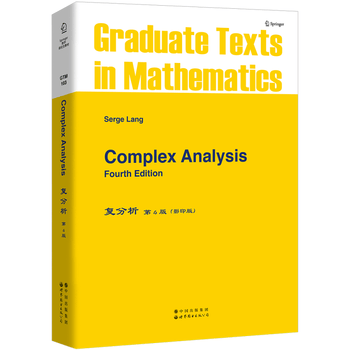 【GTM103】复分析(第4版) 原版影印 Complex Analysis 出版社官方自营