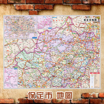 2021新款 保定市地图墙贴 超大巨幅 交通行政区划图 装饰画海报 105-140cm（高X宽） 相纸（有配送专业胶不伤墙）