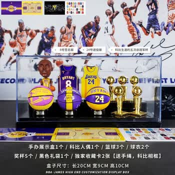 篮球手办小饰品科比库里手办手环詹姆斯杜兰特周边创意摆件生日送男生老公教师节礼物纪念品 科比手办盒【高定版】