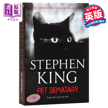 斯蒂芬·金：宠物公墓 英文原版 Pet Sematary 惊悚恐怖悬疑小说 Stephen King