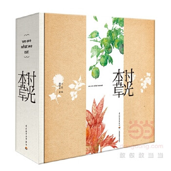 时光本日历2018【正版图书】