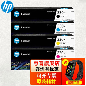 惠普（HP）230A硒鼓W2300A 适用于M4203dw M4303dw M4303fdw 230X黑彩四色套装【图片 价格 品牌 报价】-京东