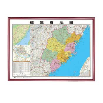 【定制裱框】2021新版  挂图框画 办公室装饰画书房客厅挂画 超大红实木壁画 福建地图
