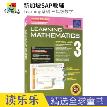 新加坡数学SAP Learning Mathematics 学习系列数学学习 英文原版进口 三年级（普通版）