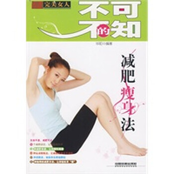 不可不知的法【正版图书】