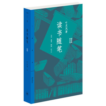 三联精选 叶灵凤读书随笔2
