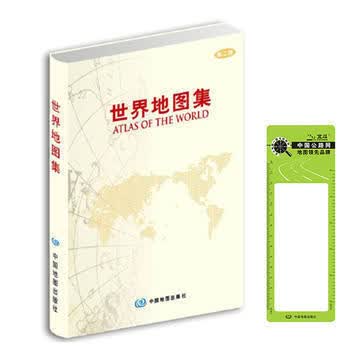  世界地图集 翻译,周敏  地图 中国公路地图图书 中国地理 旅游/自驾游路线指示书 旅游图