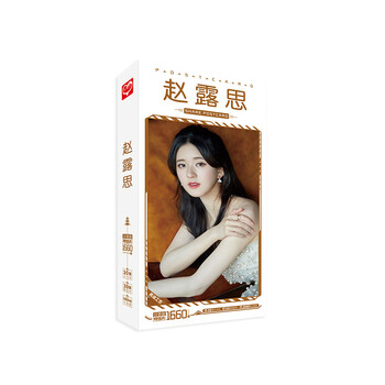 BLACKPINK明信片金智妮金智秀朴彩英LISA李知恩程潇宋雨琦周边 赵露思明信片(封面随机)